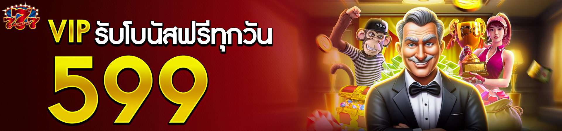 โปรโมชั่น Chokdee777 - โบนัสคาสิโนออนไลน์ที่ดีที่สุด