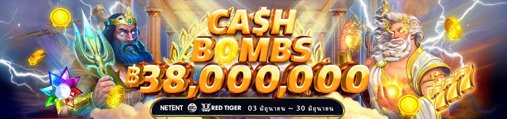 โปรโมชั่น Chokdee777 - โบนัสคาสิโนออนไลน์ที่ดีที่สุด