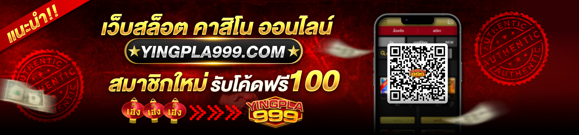 heng666.com - บริการสล็อตออนไลน์ บอล คาสิโนสด เล่นสนุก กราฟฟิกสวย โปรโมชั่นเยอะ จ่ายเยอะที่สุดในไทย