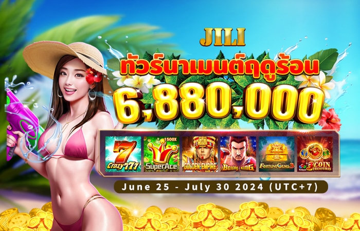 heng666.com - บริการสล็อตออนไลน์ บอล คาสิโนสด เล่นสนุก กราฟฟิกสวย โปรโมชั่นเยอะ จ่ายเยอะที่สุดในไทย