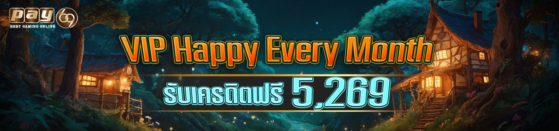 คาสิโนออนไลน์ เครดิตฟรี | รับโบนัสของคุณทันที ให้คุณชนะเงินได้ง่ายๆ