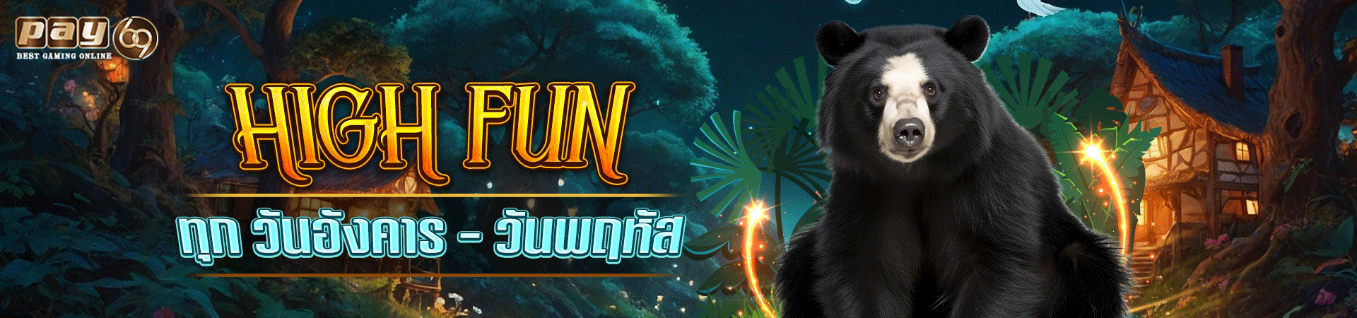 คาสิโนออนไลน์ เครดิตฟรี | รับโบนัสของคุณทันที ให้คุณชนะเงินได้ง่ายๆ