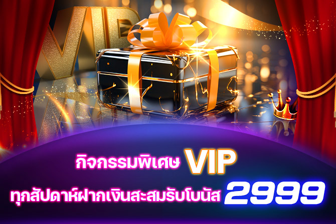 sbfplay99 เล่นสล็อตและเกมส์ยิงปลา สมัครสมาชิกรับ 150โบนัส เว็บยอดนิยมอันดับ 1 ในไทย