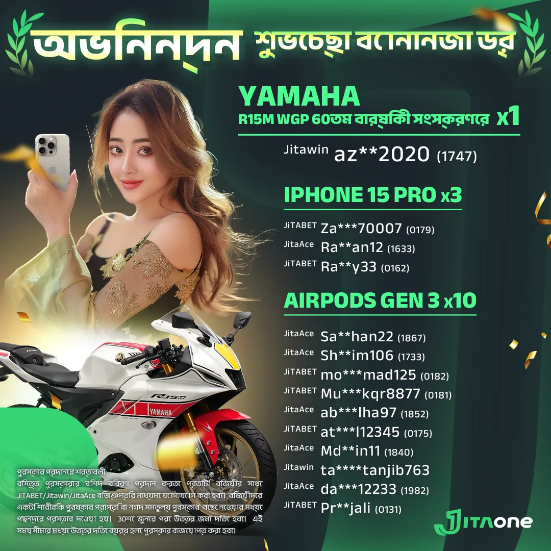 No.1 Online Casino and Sports Betting in Bangladesh | JITAWIN