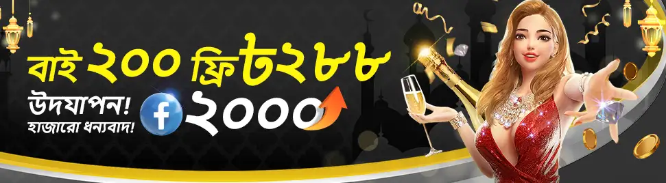 No.1 Online Casino and Sports Betting in Bangladesh | JITAWIN